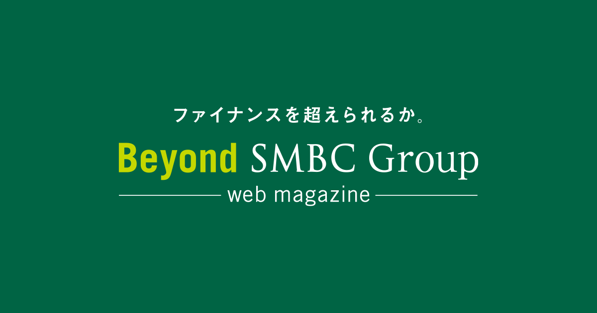 About ： Beyond SMBC Group web magazine ： 三井住友フィナンシャルグループ