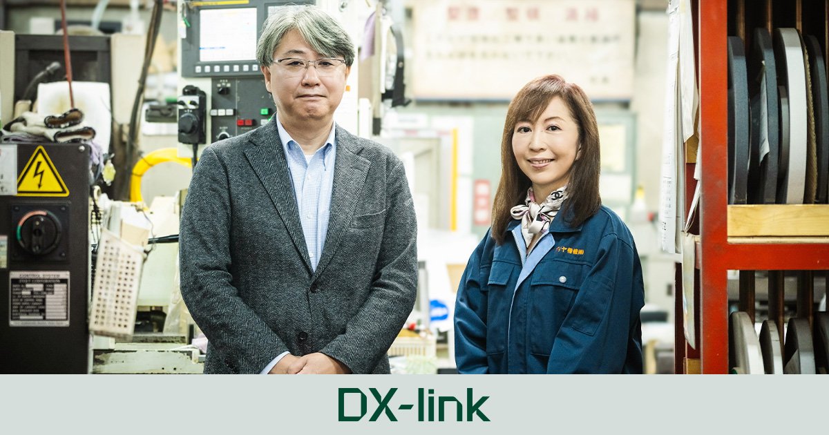 The Heart of Digital Innovation for Small and Medium-Sized Enterprises as Seen by Daiya Seiki ...